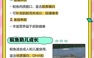 鲩鱼的功效与作用_鲩鱼的禁忌有哪些