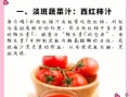 淡斑的食物有哪些_吃什么淡斑最快