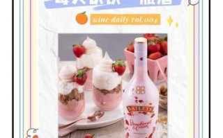 百利甜兑什么好喝_百利甜怎么调才好喝