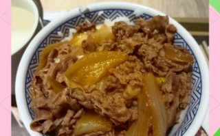 吉野家牛肉饭好吃吗_吉野家牛肉饭做法