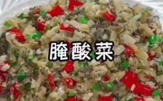 酸菜怎么腌制才脆_酸菜腌制方法视频教程