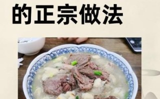 羊肉泡馍的做法_正宗配料窍门 羊肉泡馍的做法_正宗配料窍门