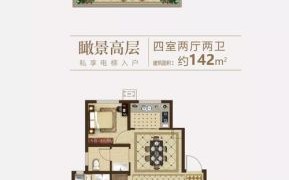 并州之剑龙城110是什么_并州之剑龙城110在哪看