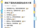 面包机配方大全_面包机做面包用什么配方最好