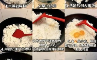 鸡蛋炒饭怎么炒才好吃_鸡蛋炒饭图片教程
