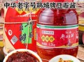 郫县豆瓣酱能做什么菜_郫县豆瓣酱怎么做好吃