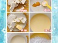 轻乳酪蛋糕怎么做_君之配方比例