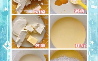 轻乳酪蛋糕怎么做_君之配方比例
