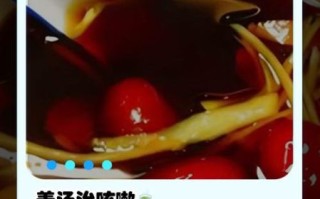 生姜可乐的做法_生姜可乐的功效与禁忌