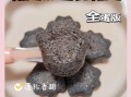 山药糕怎么做_宝宝辅食山药糕做法