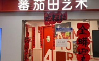 蕃茄田艺术app怎么下载_蕃茄田艺术app收费吗