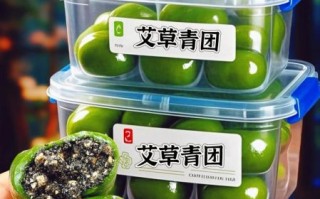艾草团子怎么做_艾草团子有什么功效
