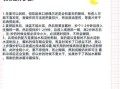 武大郎烧饼怎么做_酱料配方比例是多少