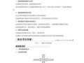 旅游地理试题怎么做_高分答题技巧