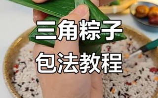 芦苇叶怎么包粽子_芦苇叶包粽子步骤