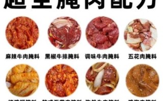 韩国烤肉怎么选肉_韩国烤肉腌料配方