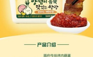 韩国拌饭酱哪个牌子好吃_怎么选正宗口味