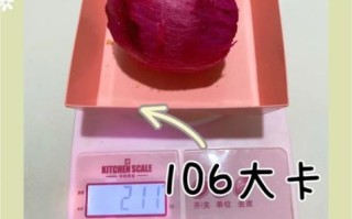 晚餐吃一个火龙果更胖吗_火龙果热量高吗