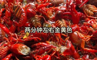 麻辣大龙虾怎么做才正宗_正宗麻辣大龙虾的做法