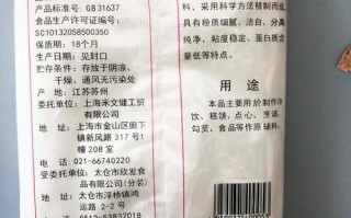 澄面是什么_澄面可以用什么代替