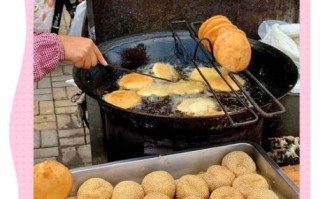 江米面炸糕和麻团儿区别_哪个更好吃