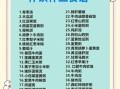 缺铁性贫血吃什么补得快_最快补血食物推荐