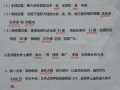 七年级下册地理期末怎么复习_亚洲地形气候特点是什么