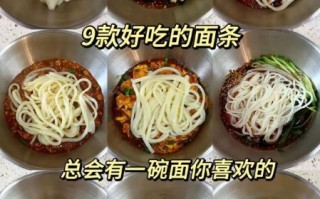 菜拌面怎么做_家常菜拌面做法大全