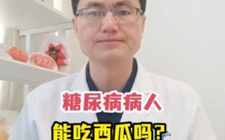 西瓜糖分高吗_糖尿病人能吃西瓜吗