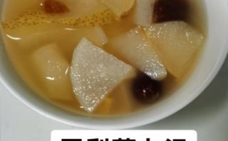 雪梨炖什么可以治咳嗽_雪梨止咳汤做法
