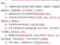初二地理怎么学_初二地理重点知识归纳
