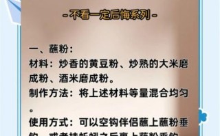 如何自制鱼饵_钓鱼饵料配方大全