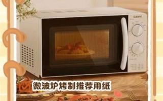 微波炉烤红薯用什么纸_安全无毒的厨房用纸推荐