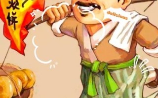 武大郎烧饼图片搞笑_为什么武大郎烧饼这么魔性