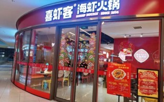 石家庄虾味道加盟多少钱_石家庄虾味道加盟条件