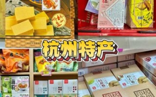 杭州土特产一条街在哪_杭州买特产去哪里