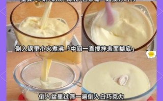 淡奶油怎么做冰淇淋_淡奶油冰淇淋做法