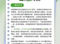 八年级地理自然灾害有哪些_如何防范
