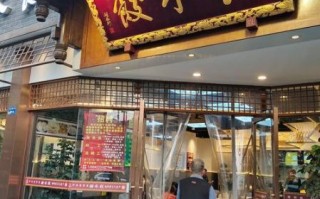 钟水饺怎么做_正宗钟水饺调料配方