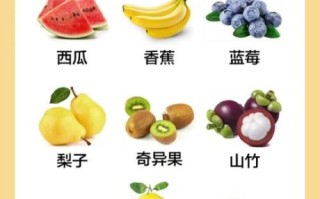 寒性水果有哪些_热性水果一览表