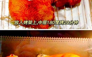 蜜汁烤鸡腿怎么做_烤箱温度时间设置