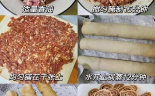 千张卷肉馅怎么做_千张卷肉蒸多久才熟