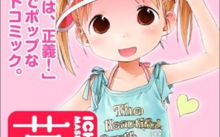 草莓棉花糖樱花_哪里买最正宗