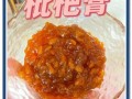 自制枇杷膏怎么保存_枇杷膏能放多久