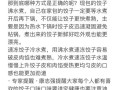 饺子皮用冷水还是热水_哪种更好吃