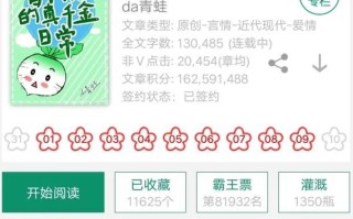 萝卜精的真千金日常下载_如何获取无删减版