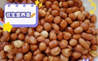炒花生米的热量是多少_减肥能吃吗