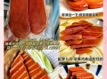 乌鱼子怎么吃好吃_乌鱼子料理方法