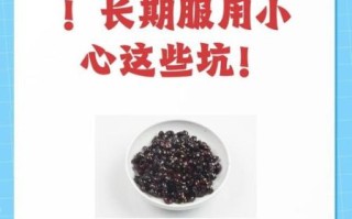 葡萄籽晚上吃好吗_葡萄籽为什么不建议晚上服用