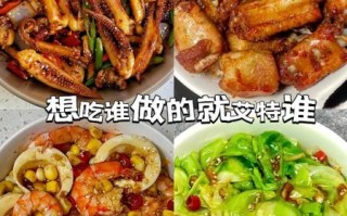 怎么做美食好吃又简单_新手也能成功的家常菜谱